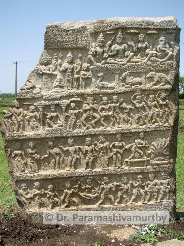 Memorial Stones – Karnataka Itihasa Academy